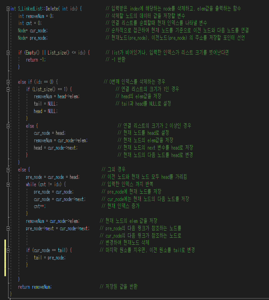 GitHub - jinyongyun/Data-Structure: Data Structure container