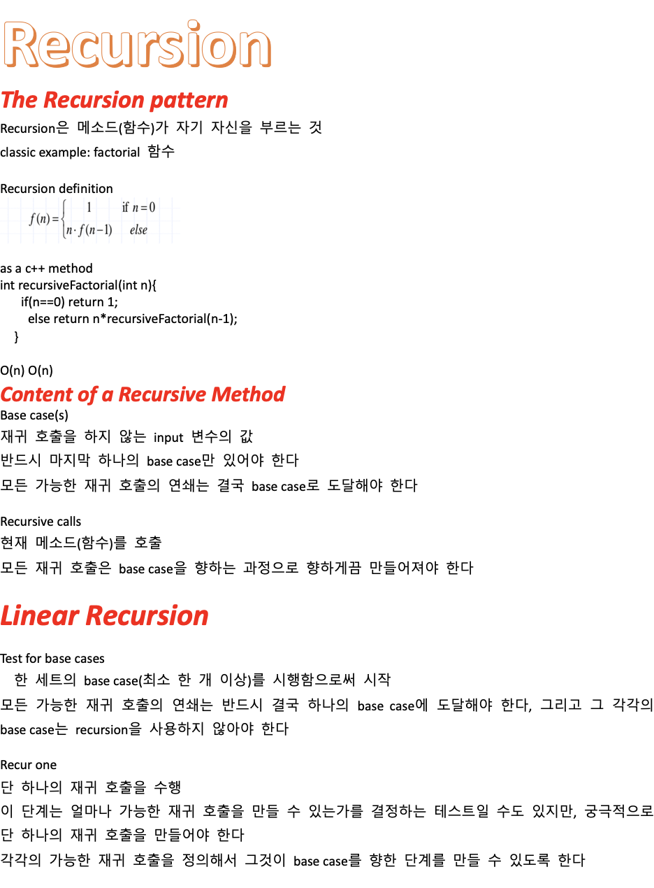 GitHub - jinyongyun/Data-Structure: Data Structure container