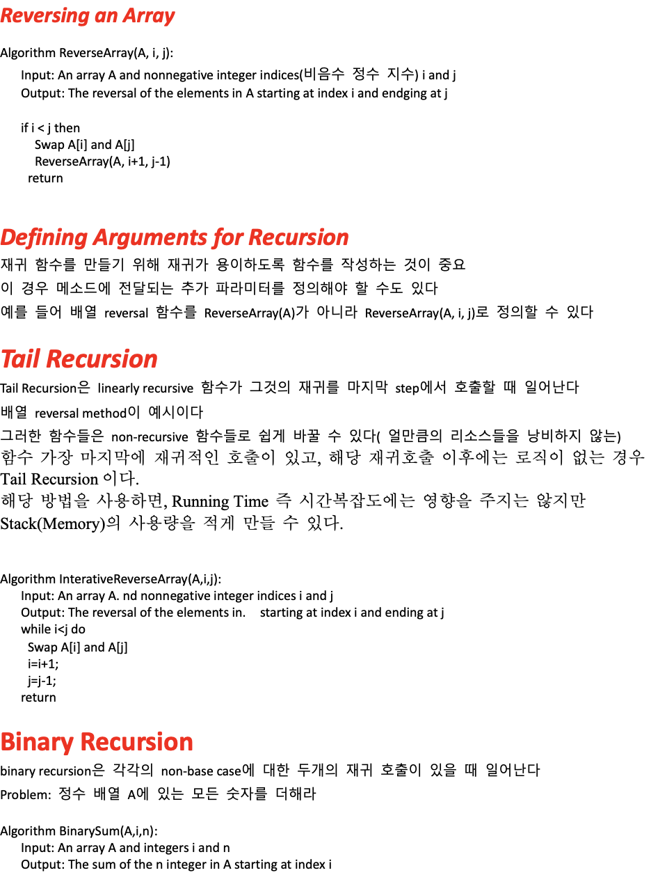 GitHub - jinyongyun/Data-Structure: Data Structure container