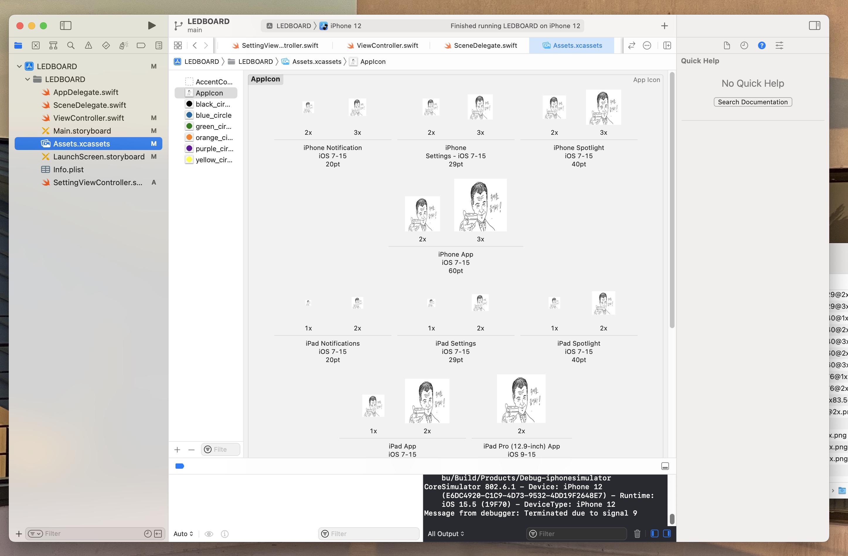 GitHub - jinyongyun/LED-display-App: 경기장이나 노래방 또는 콘서트에서 쓸 수 있는 led 글자 앱