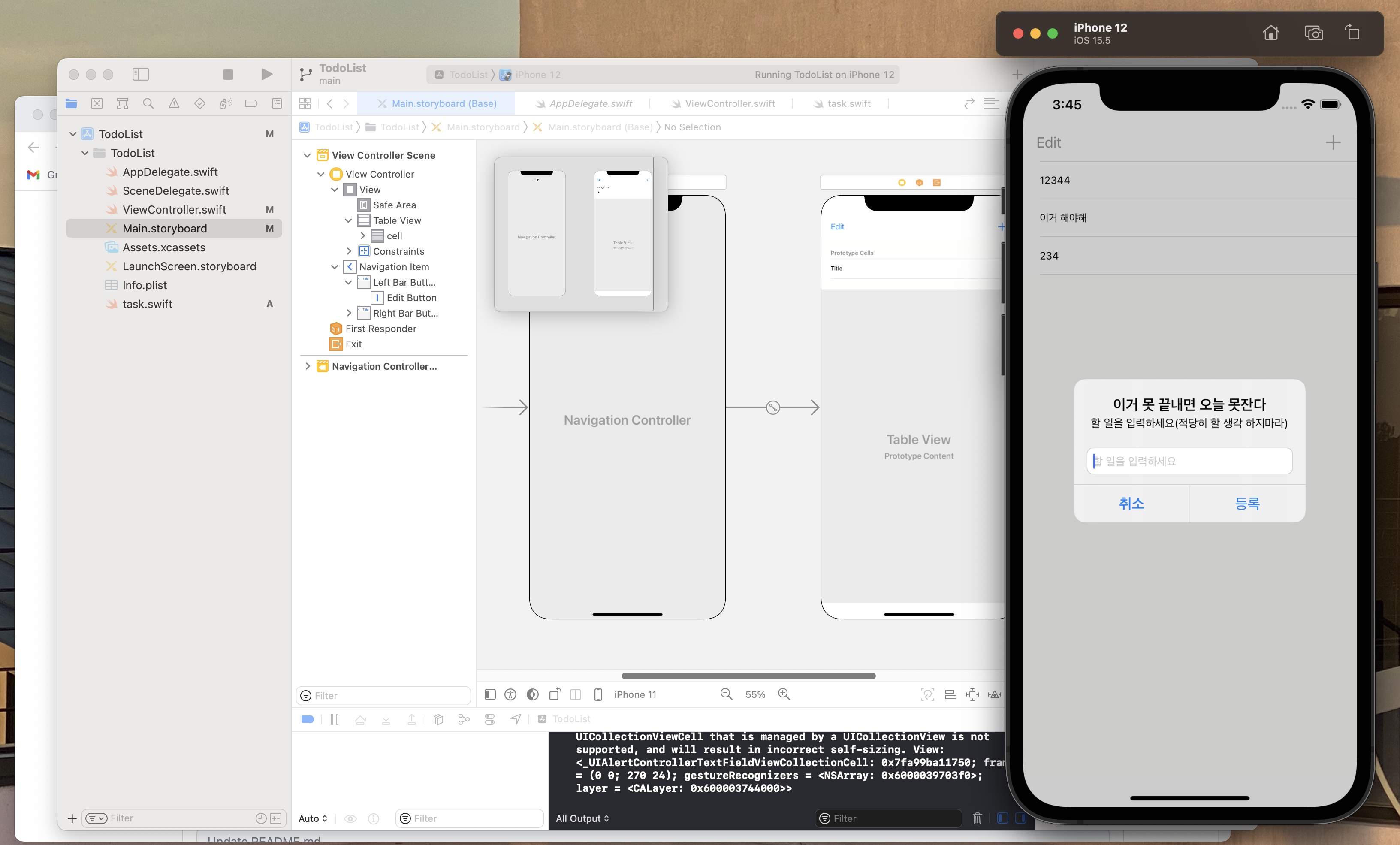 GitHub - jinyongyun/To-Do-List-App: 오늘은 뭐할까 내일은 뭐할까 반드시 지켜야 하는 작심삼일 방지용 앱