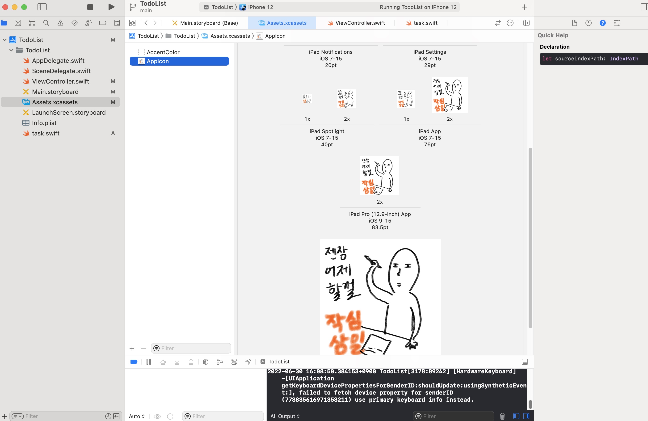 GitHub - jinyongyun/To-Do-List-App: 오늘은 뭐할까 내일은 뭐할까 반드시 지켜야 하는 작심삼일 방지용 앱
