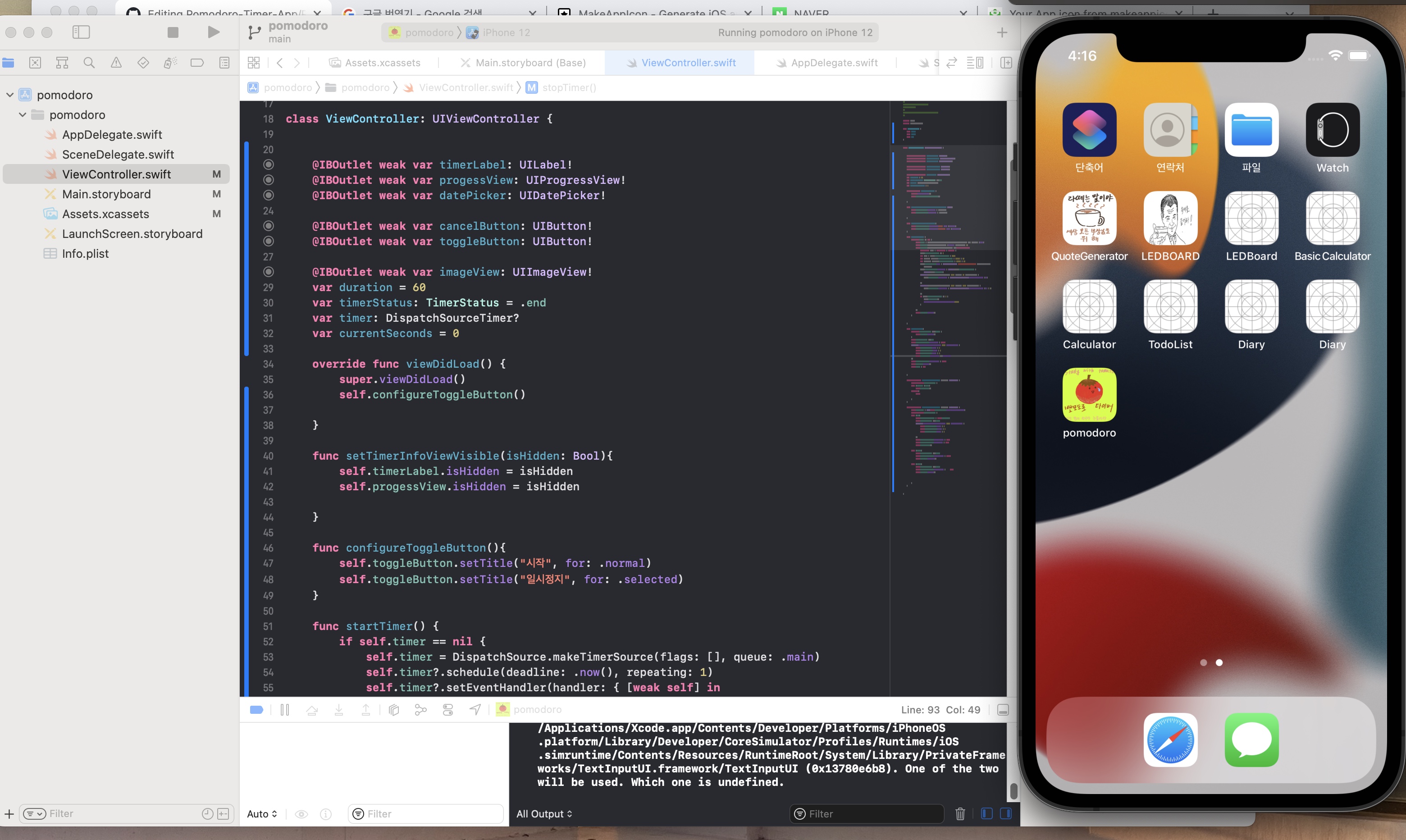GitHub - jinyongyun/Pomodoro-Timer-App: 항상 한눈파는 공부쟁이를 위한 뽀모도로 타이머 앱