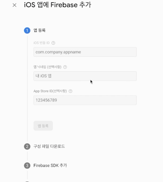 GitHub - jinyongyun/Login-Sample-App: Firebase를 이용한 로그인 샘플 앱