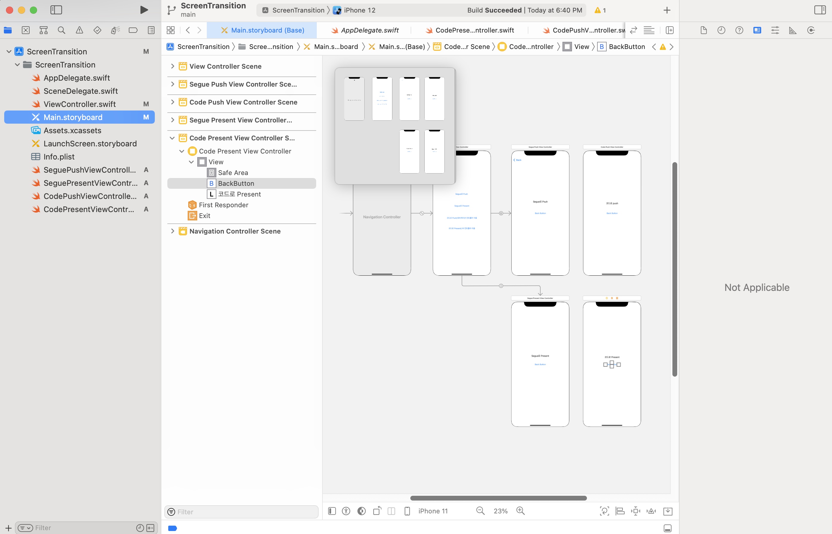 GitHub - jinyongyun/ScreenTransition: 간단한 화면 전환 구현 앱