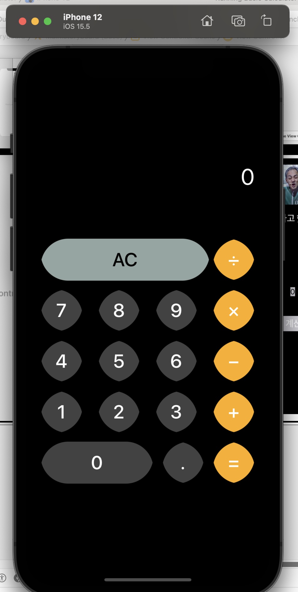 GitHub - jinyongyun/Basic-calculator: 간단한 계산기와 오일남