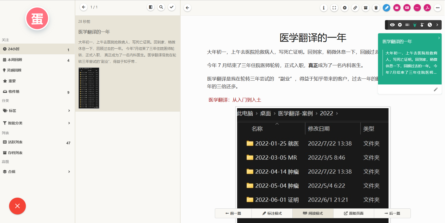 Obsidian无法导入批注问题 · Issue #5076 · Kenshin/simpread · GitHub