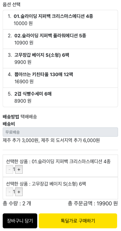 kakao · Issue #1 · flowersun99/how-to-cool_instagram_crawling_version · GitHub