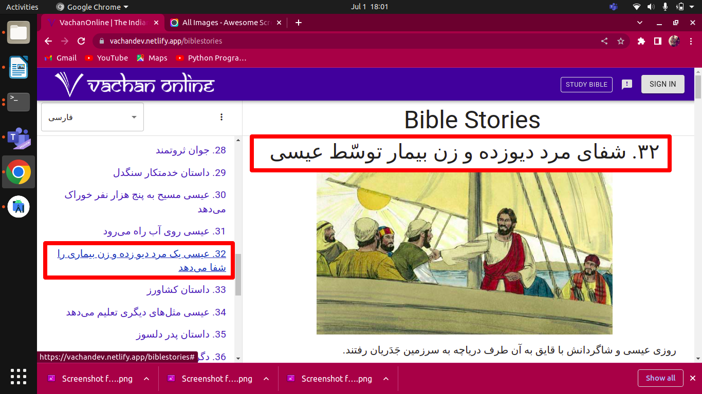 Farsi Open Bible Stories · Issue #108 · Bridgeconn/vachancontentrepository · GitHub