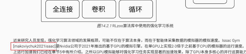 检视问题汇总 · Issue #200 · openmlsys/openmlsys-zh · GitHub