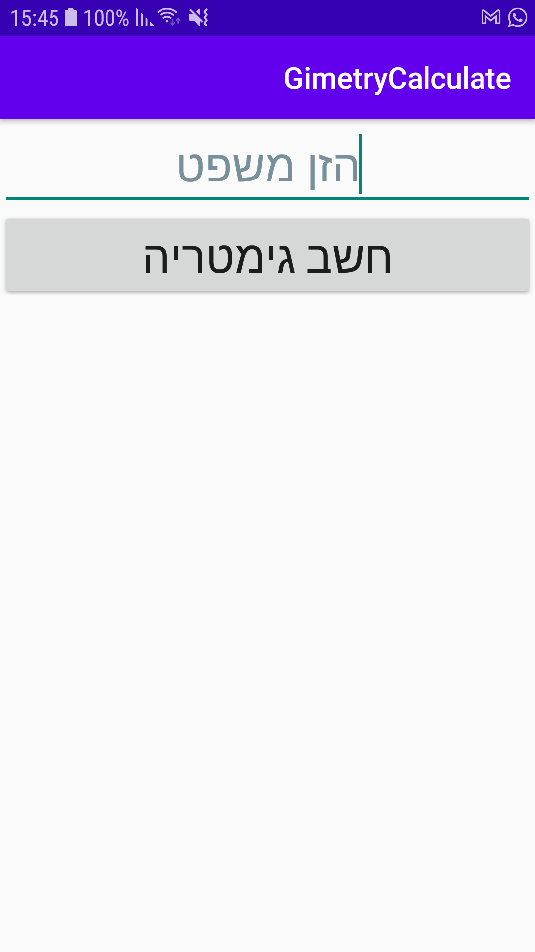 GitHub - ortub10/GimetryCalculateApplication