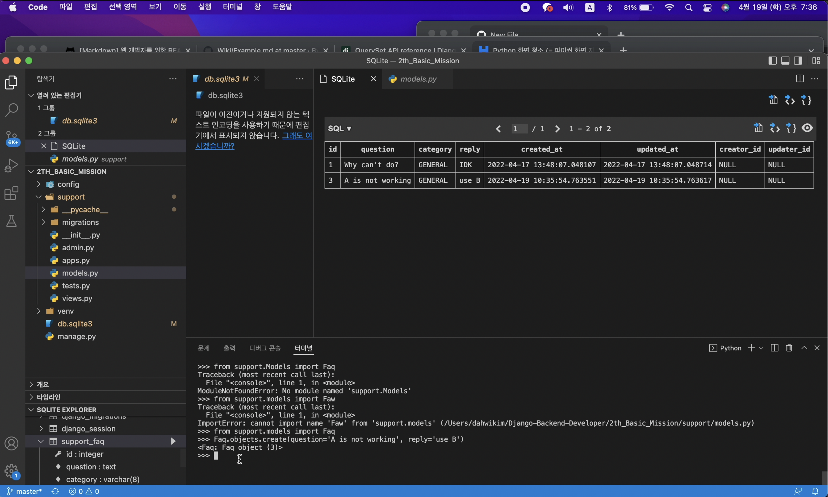 GitHub - Django-Mission/django_mission_02-Web-Dehydration: django_mission_02-Web-Dehydration ...