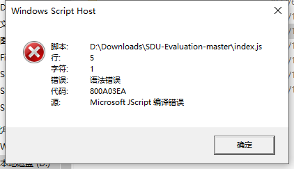 打不开index.JS · Issue #3 · Grapedge/SDU-Evaluation · GitHub