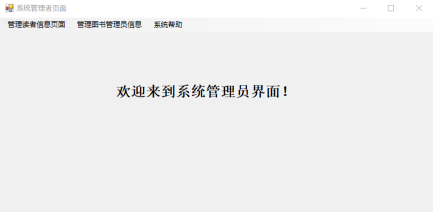 GitHub - llli-1/BookManageSystem: 图书管理系统c#+mysql