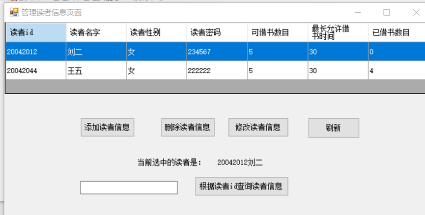 GitHub - llli-1/BookManageSystem: 图书管理系统c#+mysql