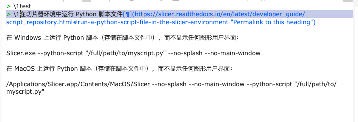 正则表达式全部替换时出错 · Issue #2212 · vnotex/vnote · GitHub