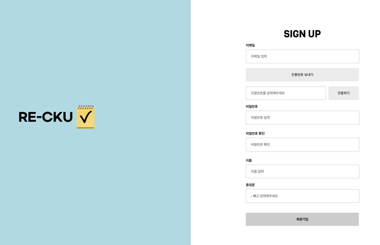 GitHub - re-chu/rechu: 이력서 토론 커뮤니티 프로젝트