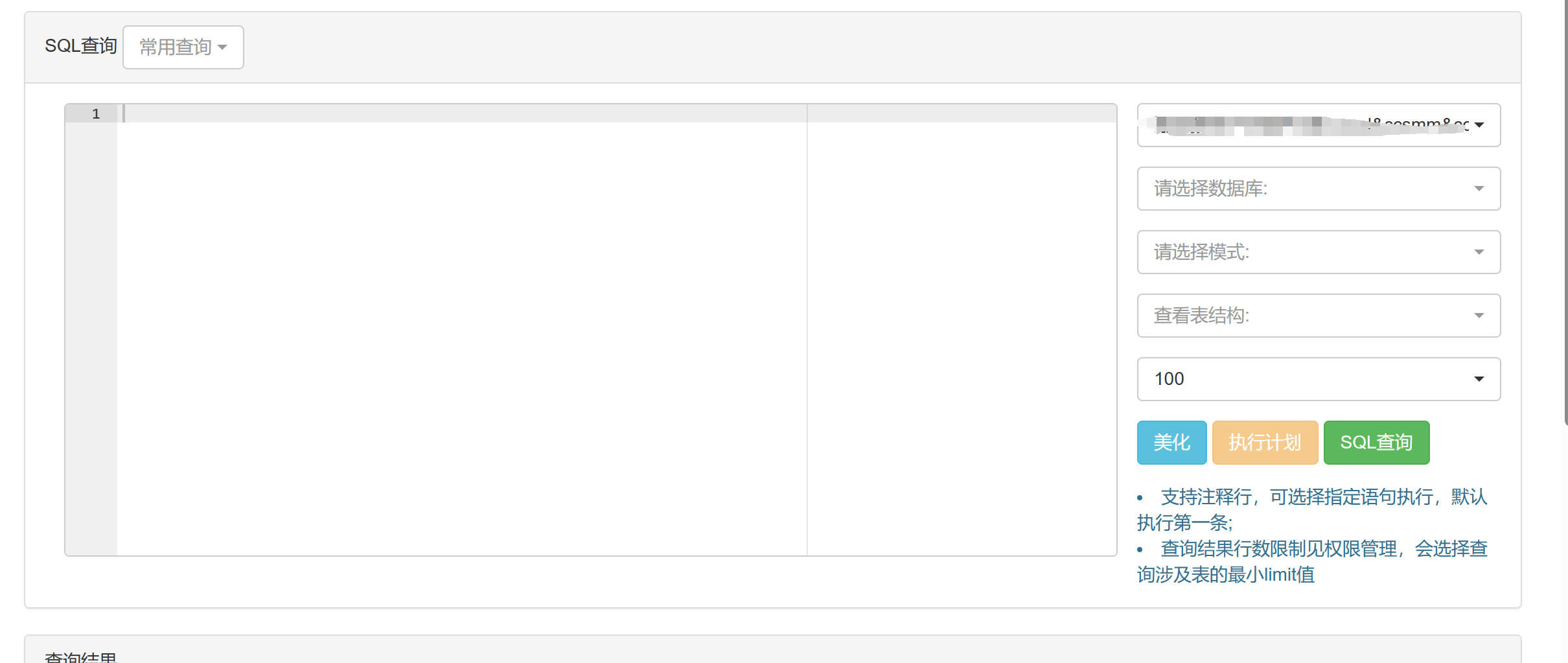 Docker Compose安装v1 10 0后sql查询pg数据库无法查看表结构 · Hhyo Archery · Discussion