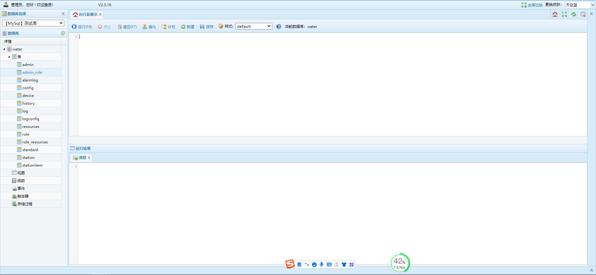 split组件 · Issue #1106 · Tencent/tdesign-vue-next · GitHub