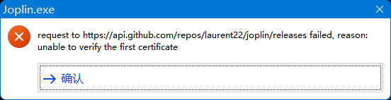 oauth2/v2.0/token failed, reason: unable to verify the first certificate · Issue #6623 ...