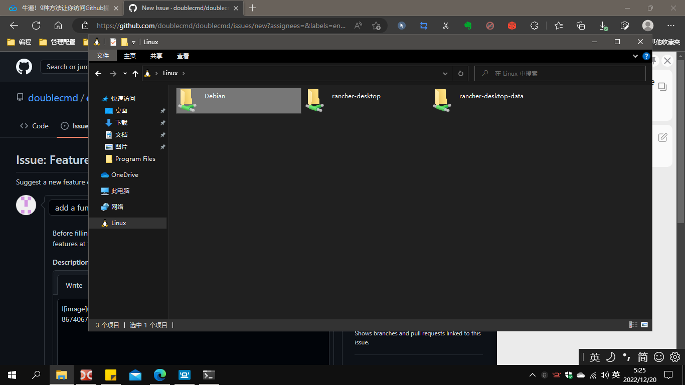 add a function to access the wsl virtual machine? · Issue #724 · doublecmd/doublecmd · GitHub