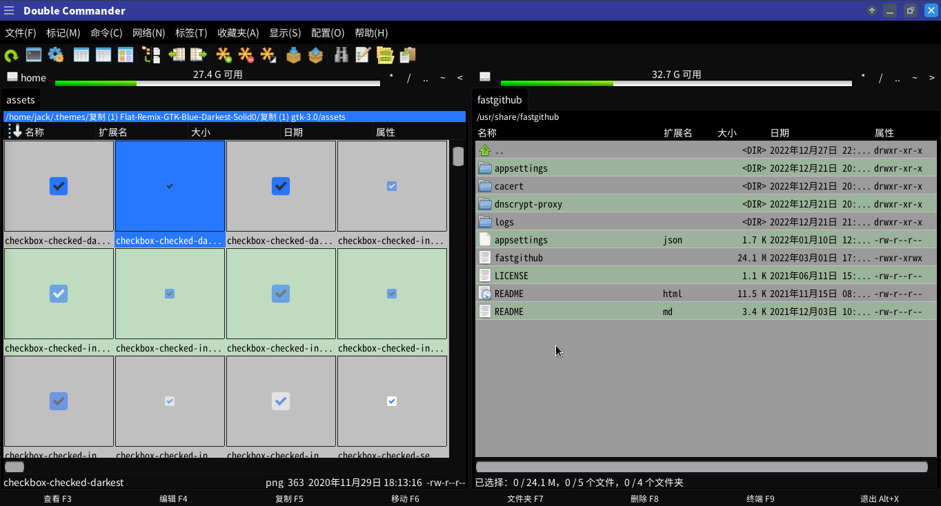 hope to have more image display mode · Issue #735 · doublecmd/doublecmd · GitHub