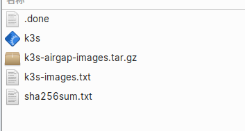 [question]only leave a install.sh in /usr/local/bin on master server when create cluster · Issue ...