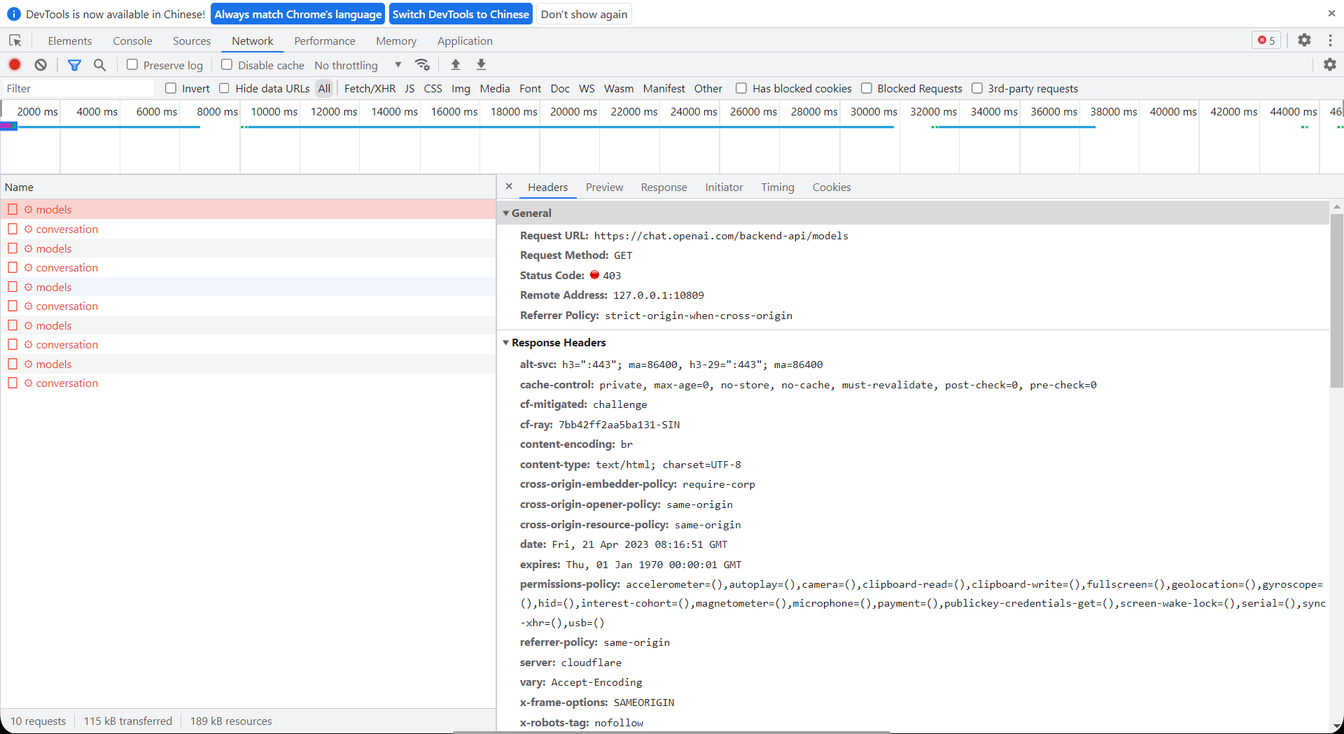 谷歌使用问题 · Issue #248 · ChatGPTBox-dev/chatGPTBox · GitHub