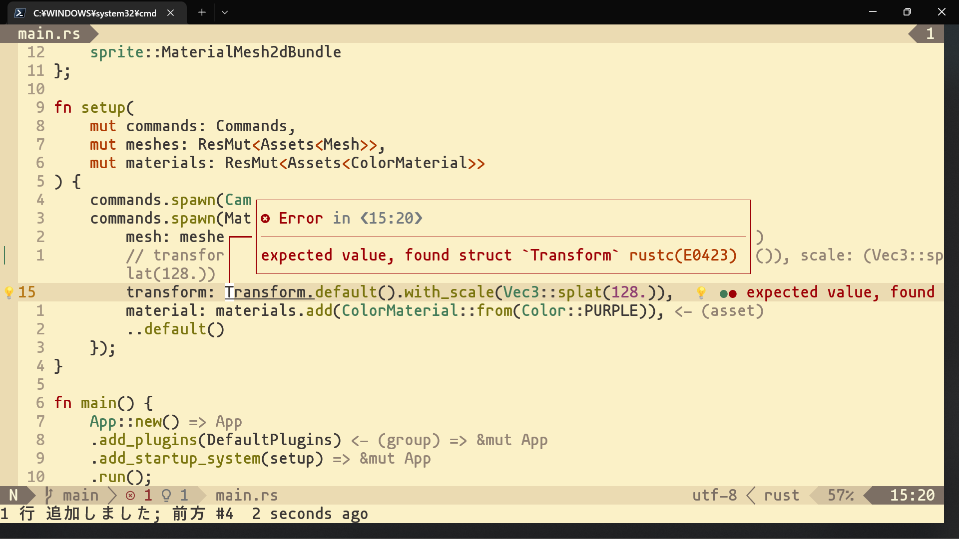 The published mesh2d examples do not work. · Issue #6714 · bevyengine/bevy · GitHub