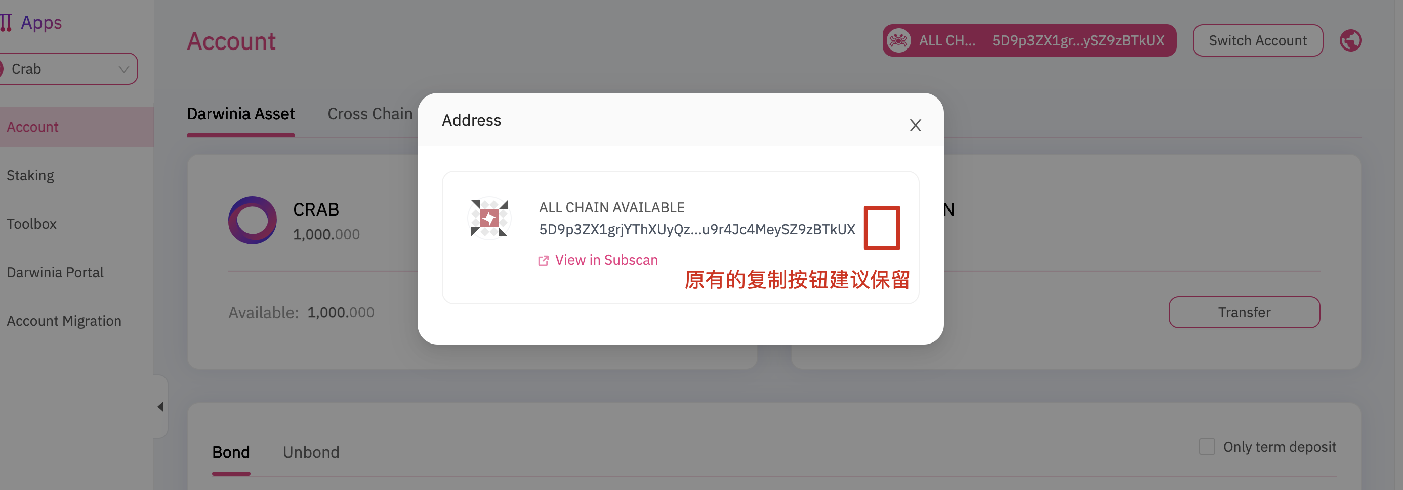 账户切换处的 地址复制按钮建议保留 · Issue #102 · darwinia-network/apps · GitHub