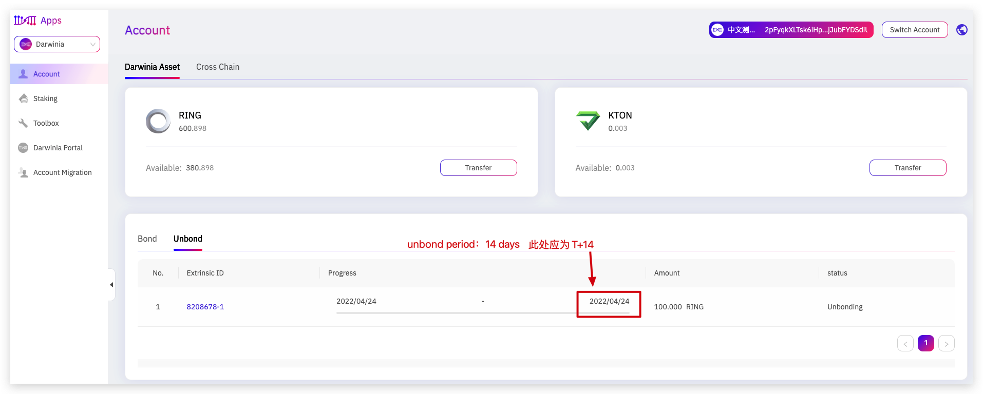unbond period 的截止日显示有误，应为T+14 · Issue #123 · darwinia-network/apps · GitHub