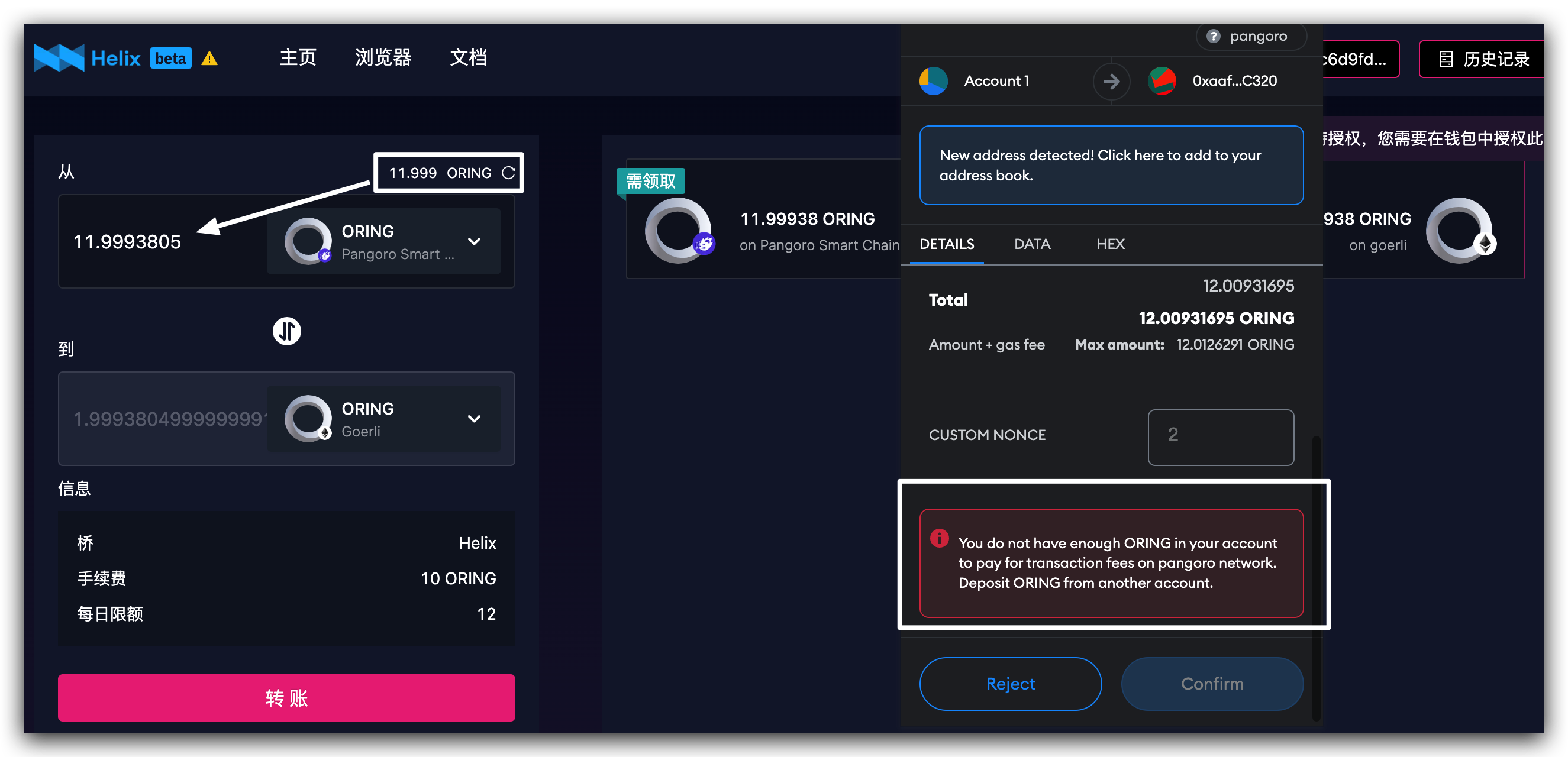 eth v2 ORING (Pangoro Smart) > ORING (Goerli) ：should we keep some ORING as gas fee so that this ...