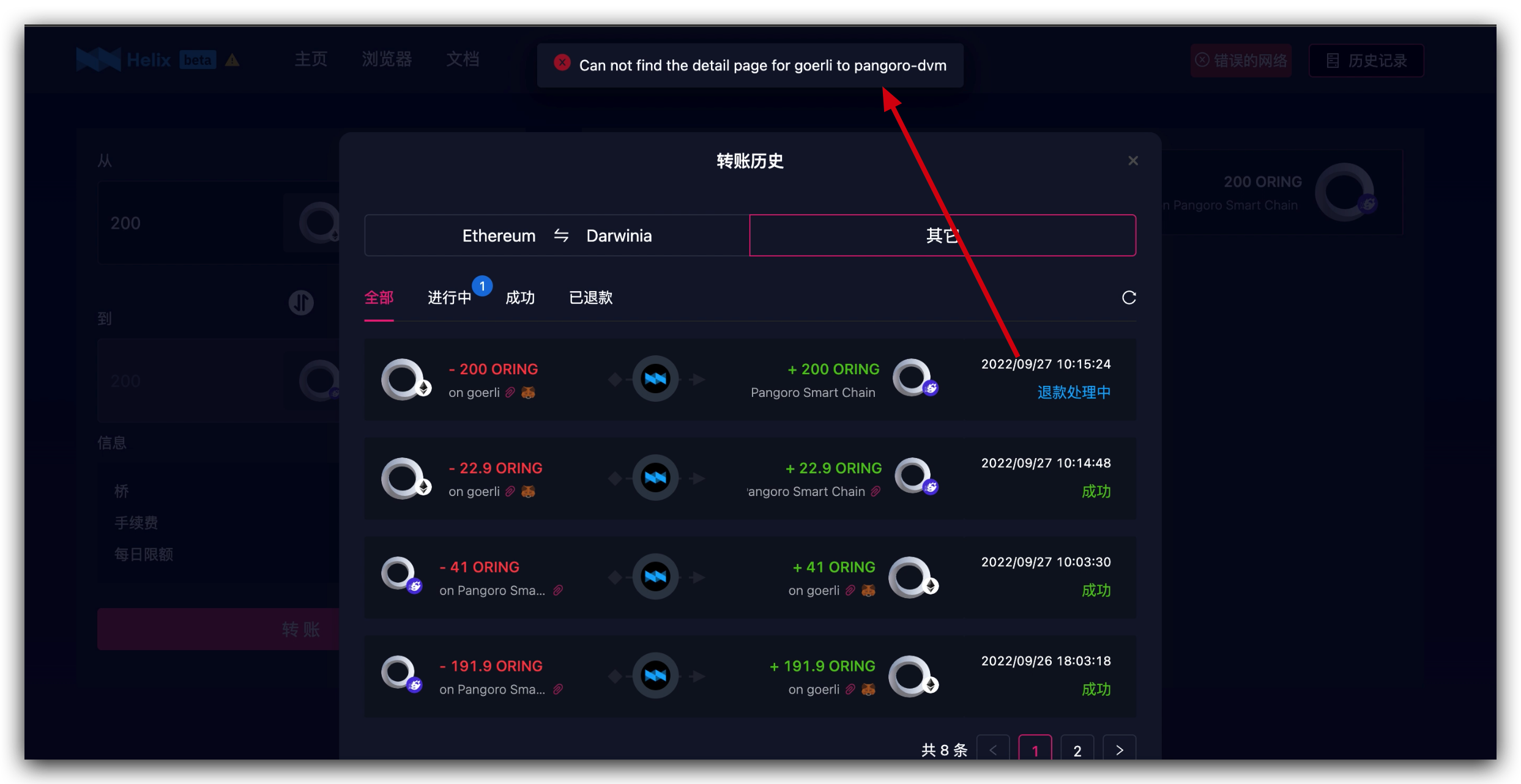 Georli>Pangoro Refund issues · Issue #292 · helix-bridge/helix-ui · GitHub