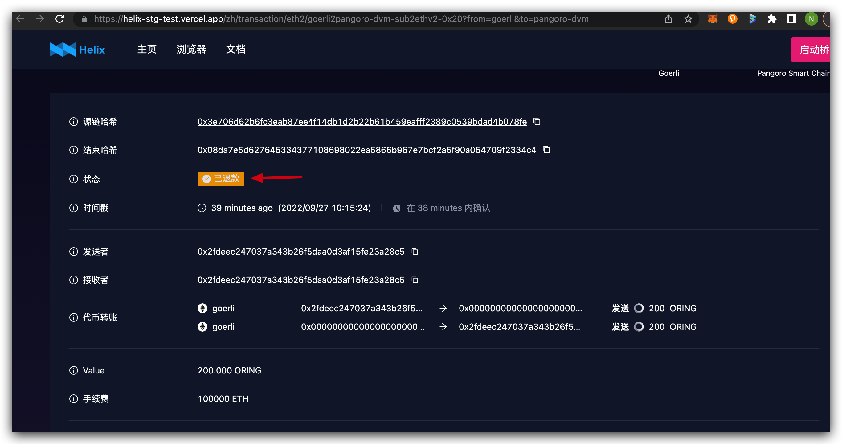 Georli>Pangoro Refund issues · Issue #292 · helix-bridge/helix-ui · GitHub