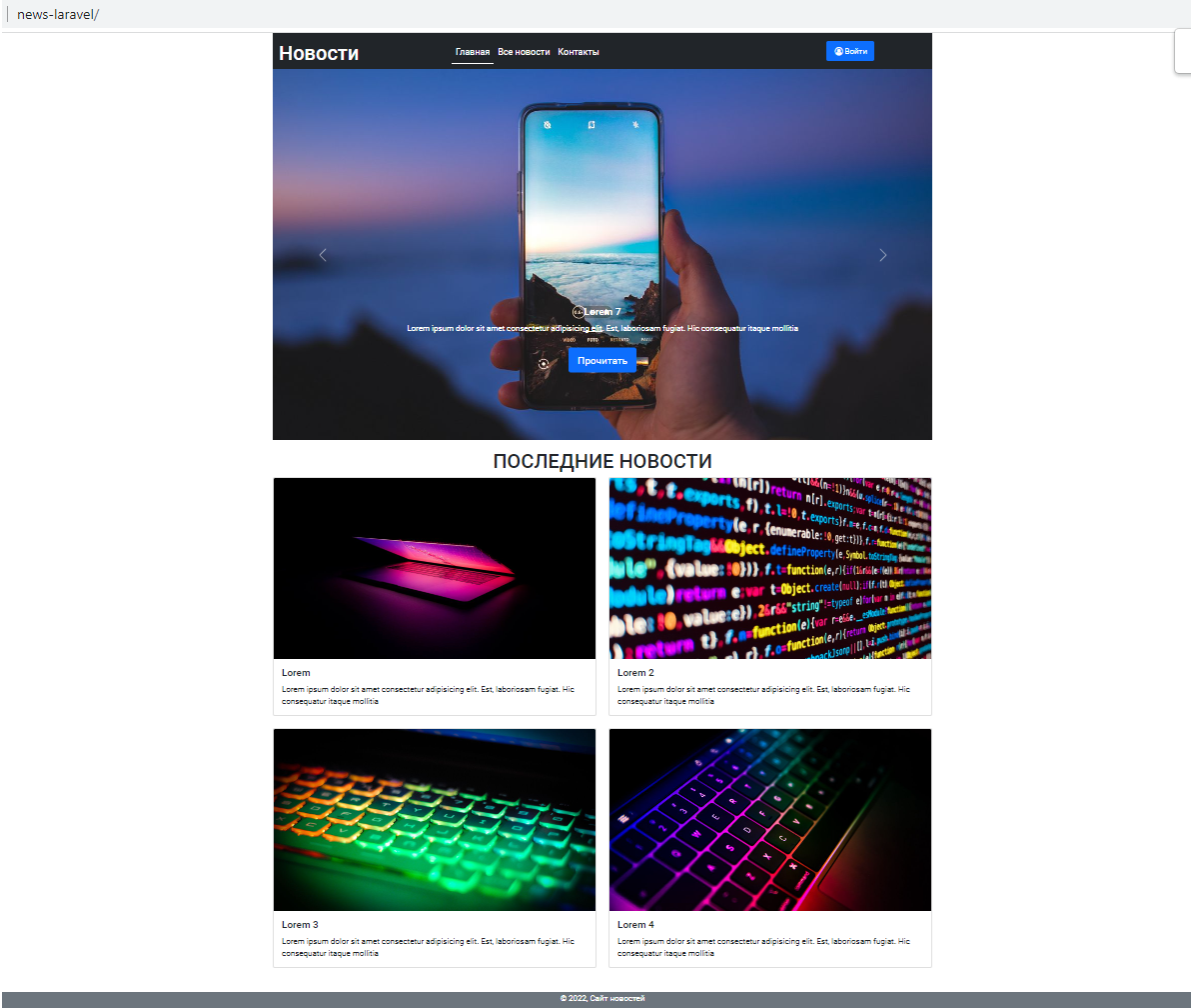 GitHub - Peshko-Dmitry/laravel-blog: A simple blog on Laravel