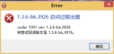 安装后频道更新时报错 · Issue #381 · huiyadanli/RevokeMsgPatcher · GitHub