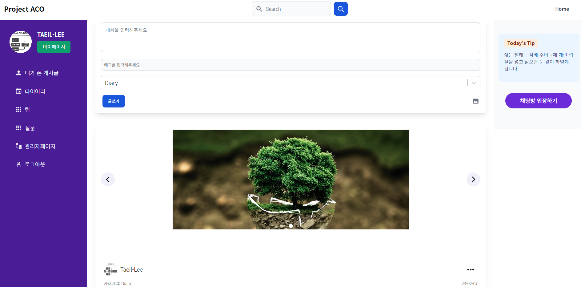 GitHub - TEAM-ACO/aco-back