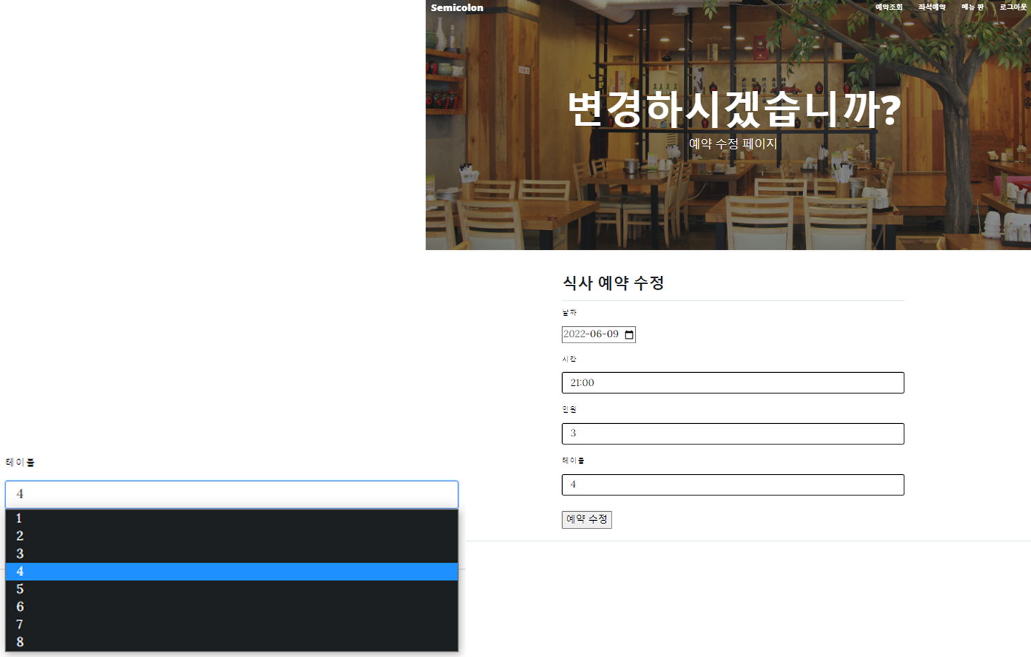 GitHub - limbaba1120/SoftwareEngineering_Project