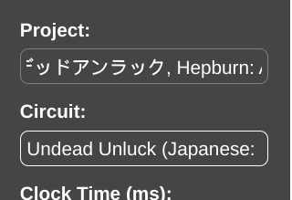🐞 Bug: improve error handling for project name and circuit name to improve user experience ...