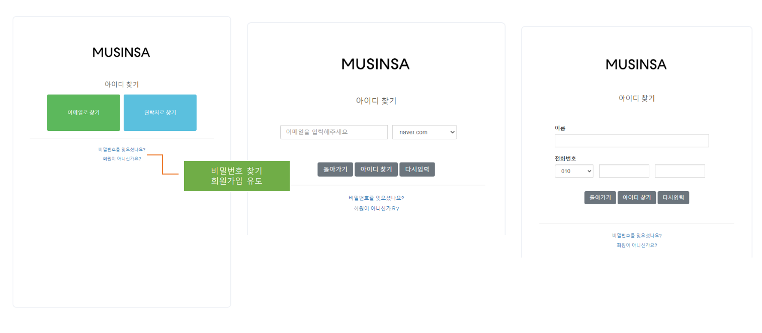 GitHub - parkjongheon/MUSINSA: JSP개인프로젝트(쇼핑몰)