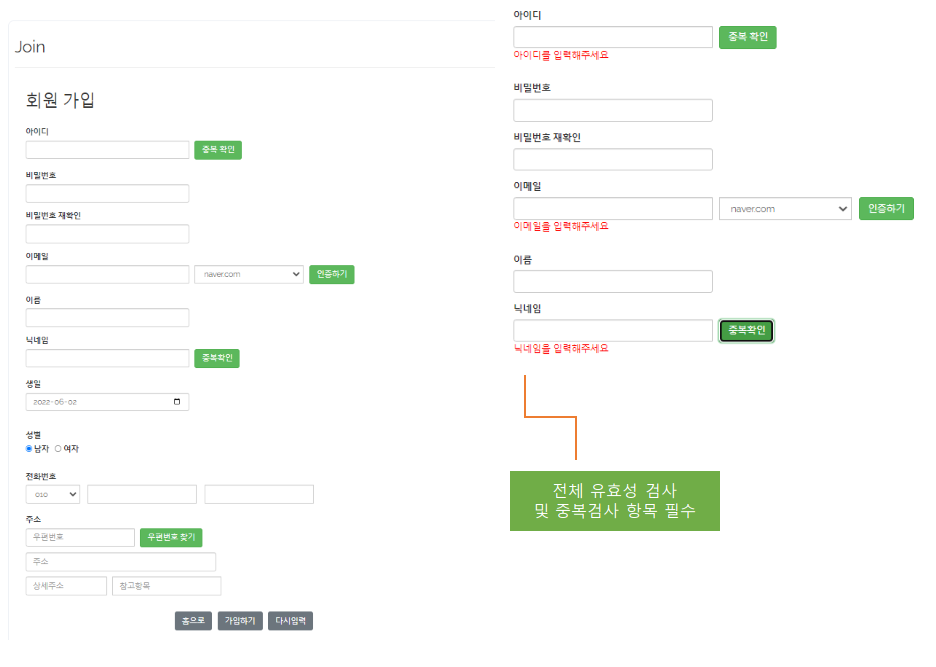 GitHub - parkjongheon/MUSINSA: JSP개인프로젝트(쇼핑몰)