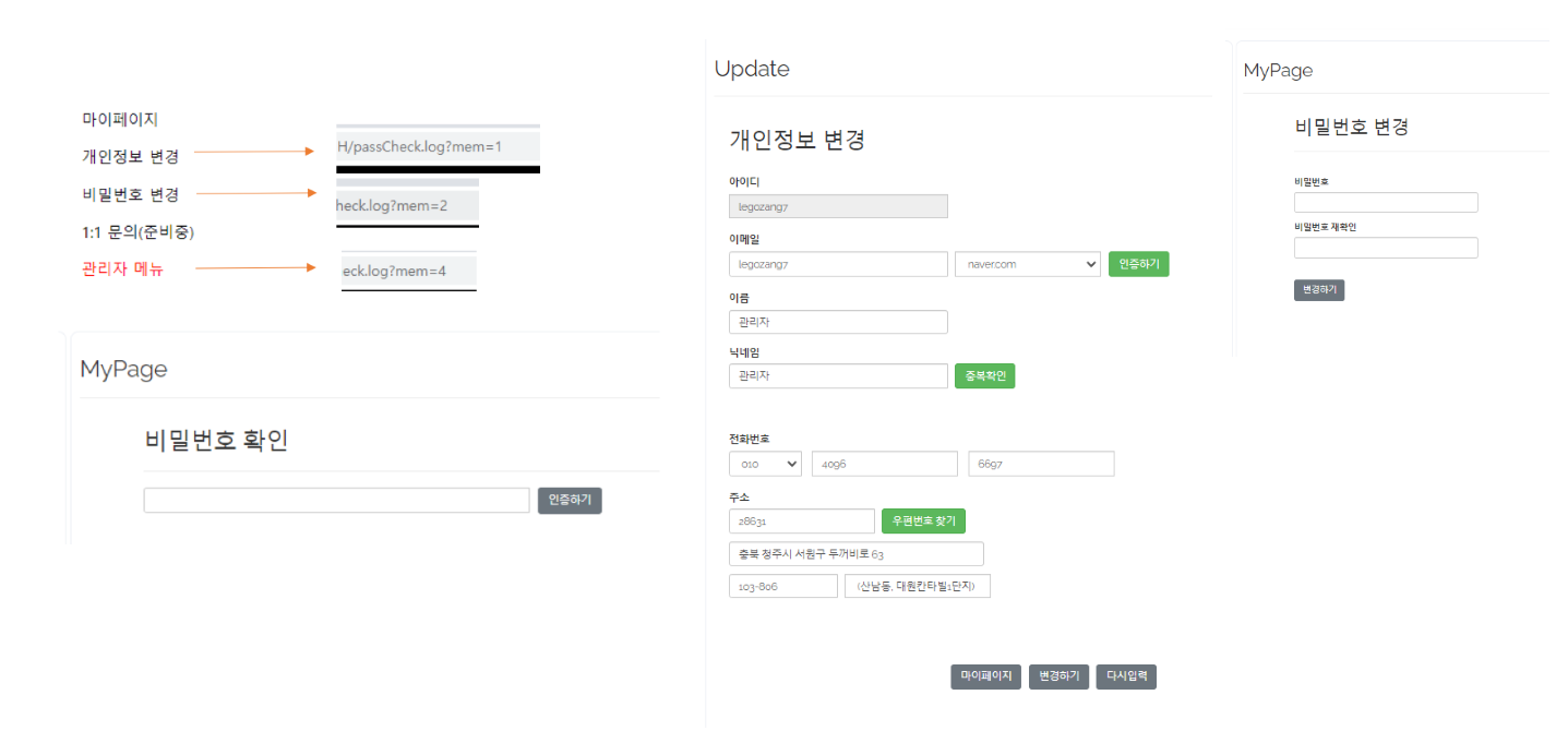 GitHub - parkjongheon/MUSINSA: JSP개인프로젝트(쇼핑몰)