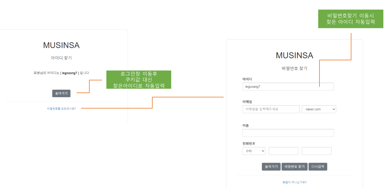 GitHub - parkjongheon/MUSINSA: JSP개인프로젝트(쇼핑몰)