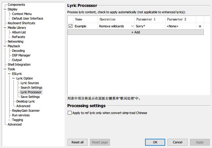 New lyric source pack for ESLyric · Issue #115 · ESLyric/feedback · GitHub