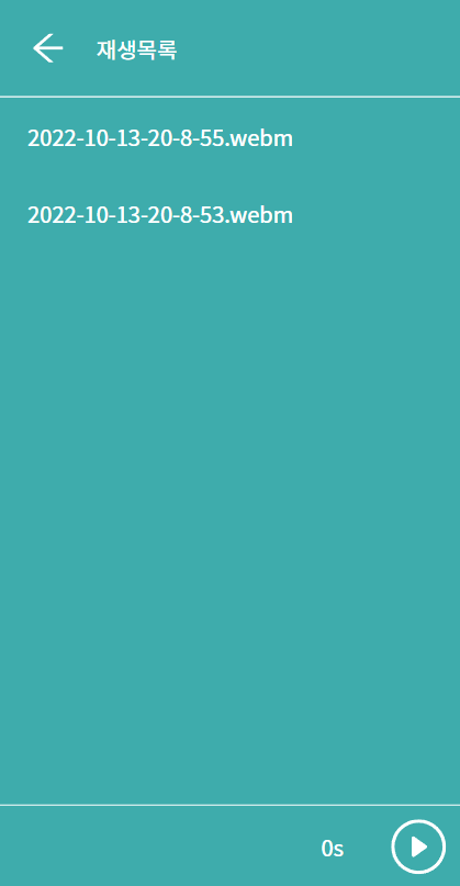 GitHub - YesunPark/pre-onboarding-third-assignment: 저스트코드 프리온보딩 - 하이 - 음성녹음 프로그램만들기