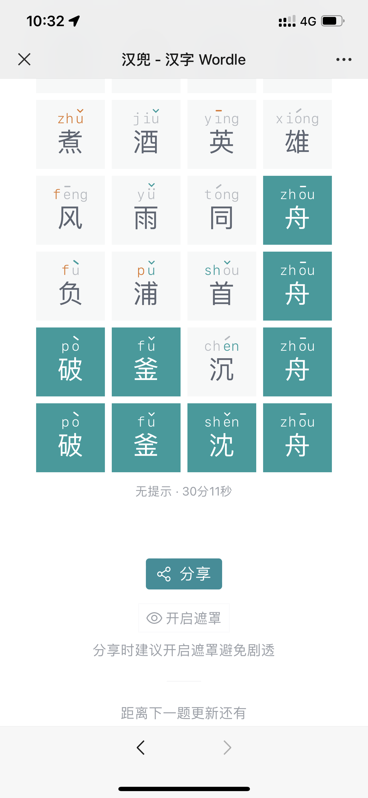 出现了错误的判定，很奇怪的bug · Issue #71 · antfu/handle · GitHub