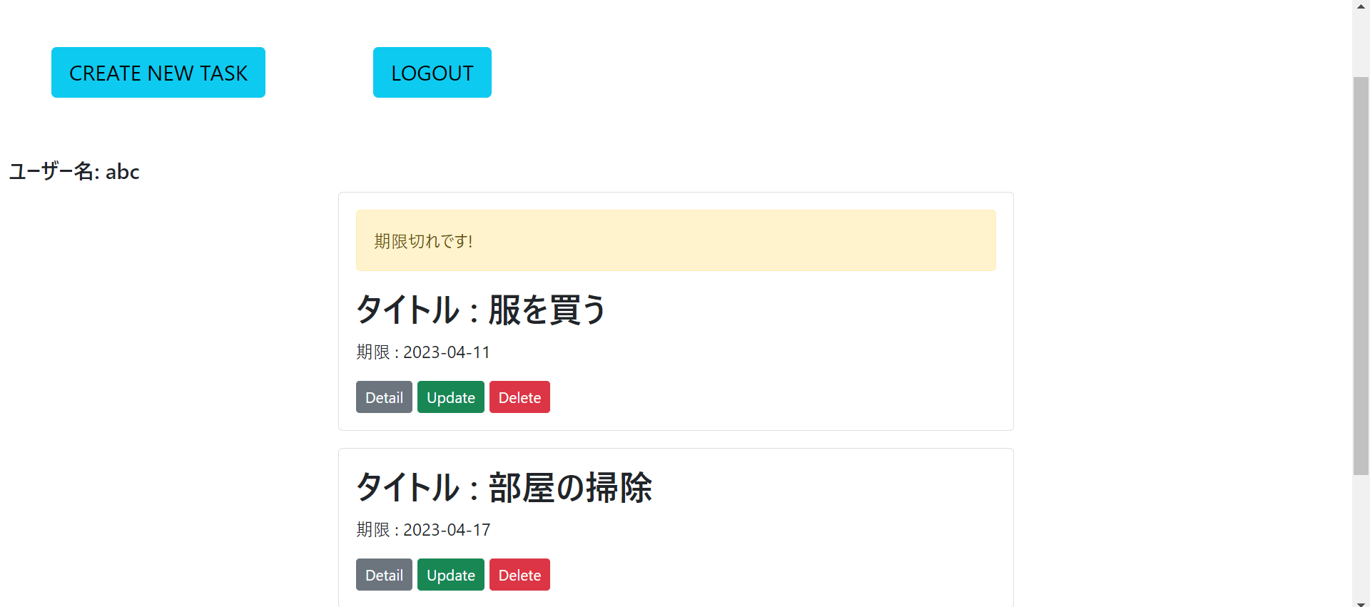 GitHub - tomo324/ToDoApp