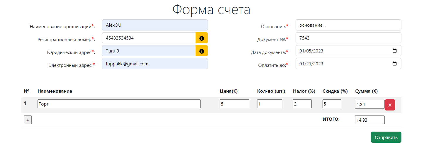 GitHub - Alex-Alen/invoice-form-builder: Mechanism for generating a PDF invoice form