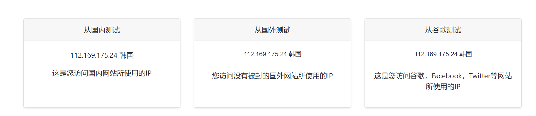 无法连接公共 mongodb 库 · Issue #6 · SingleJohn/sehuatang · GitHub