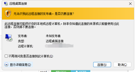 windows10专业版连接失败 · Issue #278 · tp4a/teleport · GitHub
